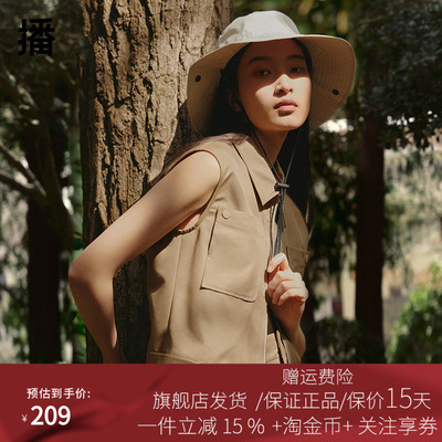 播辣妹马甲女商场同款2024新款优雅甜酷翻领时尚上衣BDR2MD0816