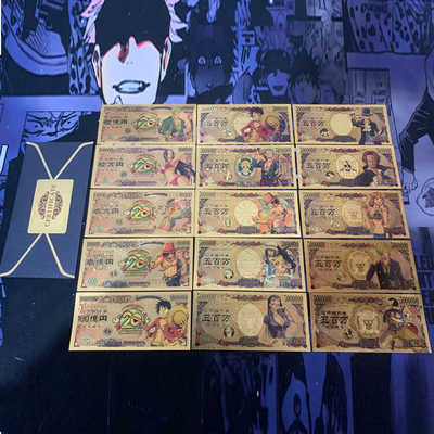 海贼王onepiece手办动漫纪念钞