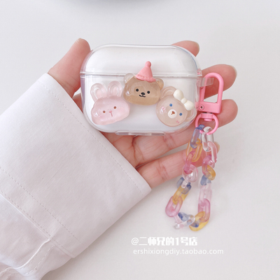 适用JBL TUNE BUDS2琉璃豆2耳机保护套JBL TUNE BEAM2琉璃荚耳机壳TUNE FLEX2小晶豆2代透明WAVE BEAM2软壳套