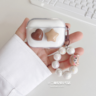 适用JBL TUNE BUDS2琉璃豆2耳机保护套JBL TUNE BEAM2琉璃荚耳机壳TUNE FLEX2小晶豆2代透明WAVE BEAM2软壳套