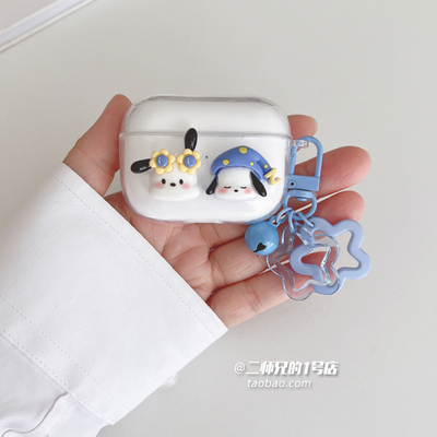 适用于塞那S3S耳机保护套sanag塞那s3s耳机保护壳S2S可爱S8SUltra卡通S8S AI耳机壳塞那F20S Pro透明软壳套