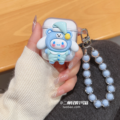 适用于迪士尼F11蓝牙D11耳机LY853透明ce853耳机保护套ly106卡通DS-1软壳LY202防摔PRO女FX951盒FX969软壳套