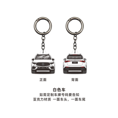 2026年款X254奔驰GLC43AMG挂件