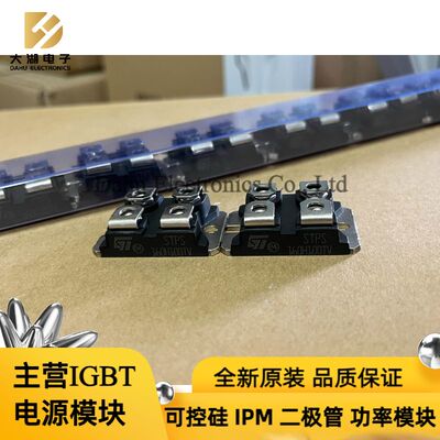 STPS160H100TV  STPS200170TV1Y 二极管全新原装现货 咨询下单