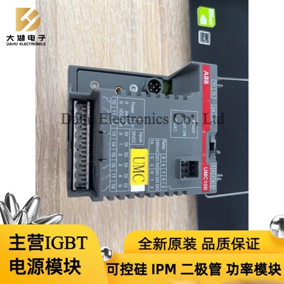 UMC100-FBP.0 A3  1SAJ520000R0100二手拆机包好