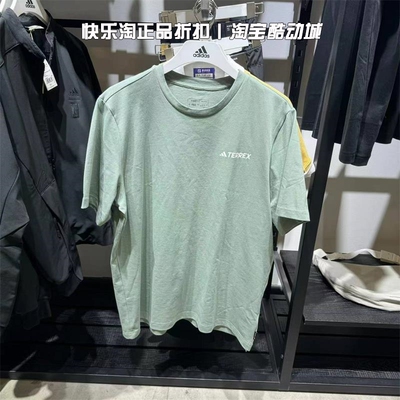 adidas阿迪达斯短袖男子休闲T恤