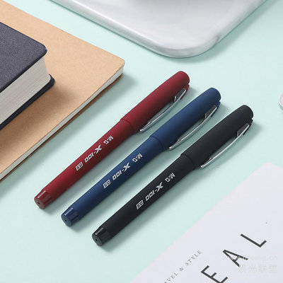 晨光系列加粗标记笔中性笔