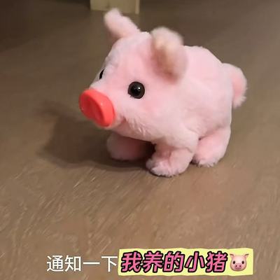 小猪会动出声玩偶可爱摇晃女孩