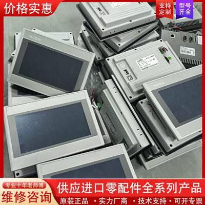 议价 7寸屏 TPC7022Es ，成色充新，卡