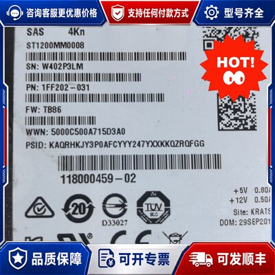 议价EMC Unity 12TB 005051635 005可维修