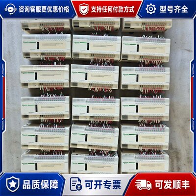 议价施耐德TM218LDA40DRN可维修