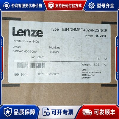议价Lenze伦茨变频器8400系列E84DSMFC4024可维修