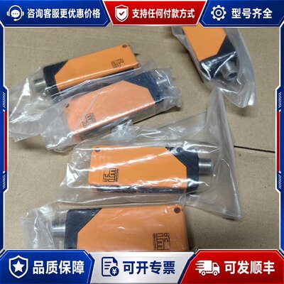 议价IFM 易福门 OT5003传感器 无余货没有可维修