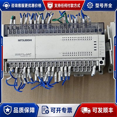 议价三菱FX2N-64MT-001 和三菱扩展FXON-3A实物可维修