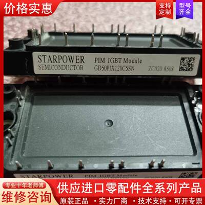 议价GD50PIX120C5SN