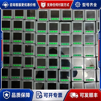 议价施耐德多DM2300DM2355可维修