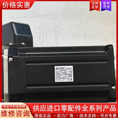 议价伺服电机 HG- JR153 1.5KW，实物拍摄，成色
