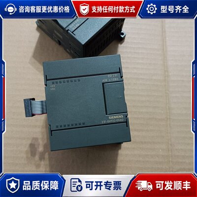 议价西门子S7-200 EM231AI8x12bit可维修