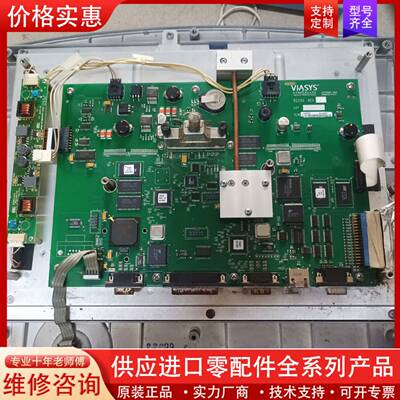 议价AVEA™ Ventilator USER INTERFAC