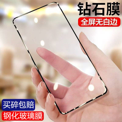 适用华硕Zenfone11 Ultra钢化膜ROG9 8pro手机膜7pro 8flip保护贴