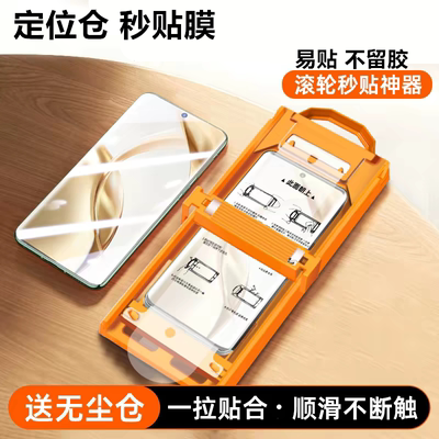 适用vivo S18Pro全屏手机贴膜V2344A曲屏保护膜陶瓷防摔秒贴膜