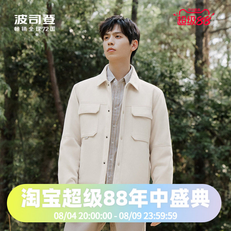 波司登男士短款羽绒服时尚格纹夹克翻领衬衣领休闲秋冬外套