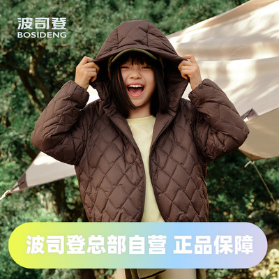 【亲子巴恩风】波司登25新款男女童短款儿童羽绒服外套连帽抗菌绒