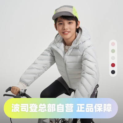 连帽轻薄短款羽绒服波司登