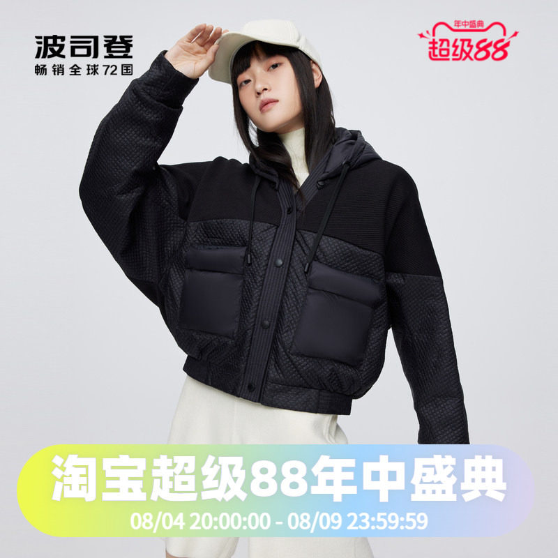 波司登时尚廓形轻薄连帽短款鹅绒秋冬小个子羽绒服女夹克外套