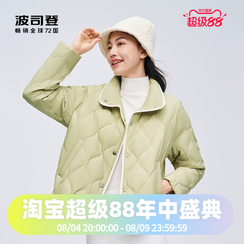 波司登2023轻薄羽绒服女短款时尚休闲温柔马卡龙色秋冬外套