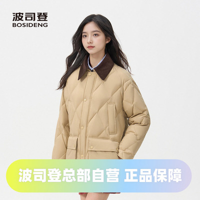 波司登2025新款中性男女同款时尚复古中长休闲简约巴恩风羽绒服