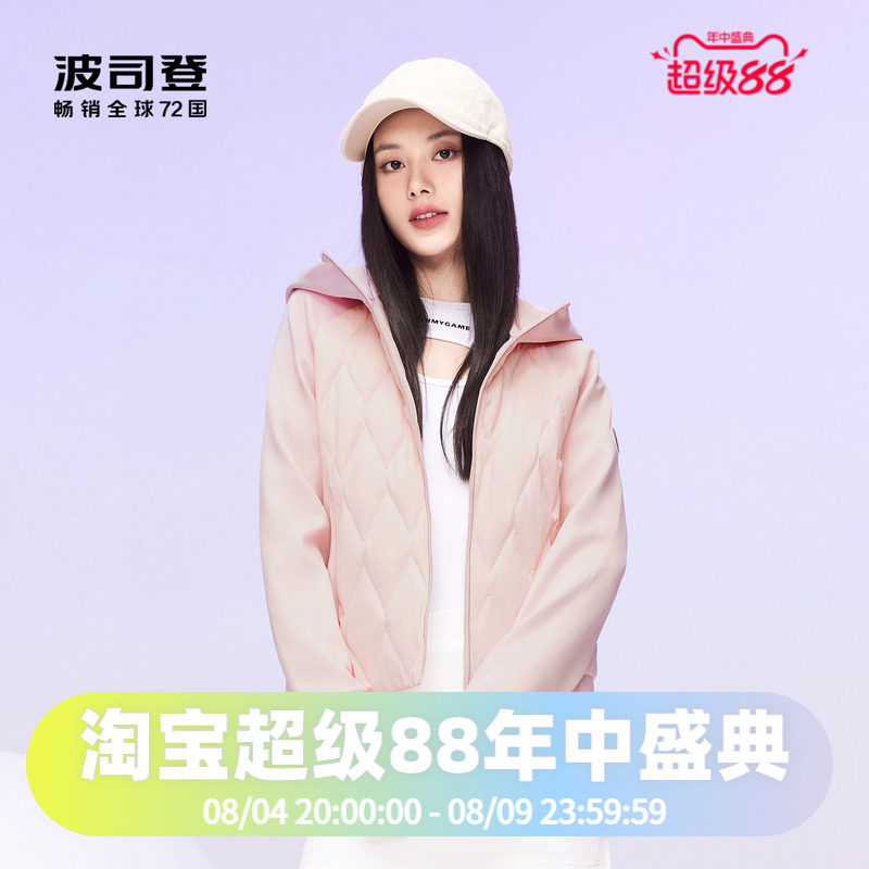 波司登2023秋冬连帽轻薄保暖拼接修身鹅绒羽绒服女B30133716