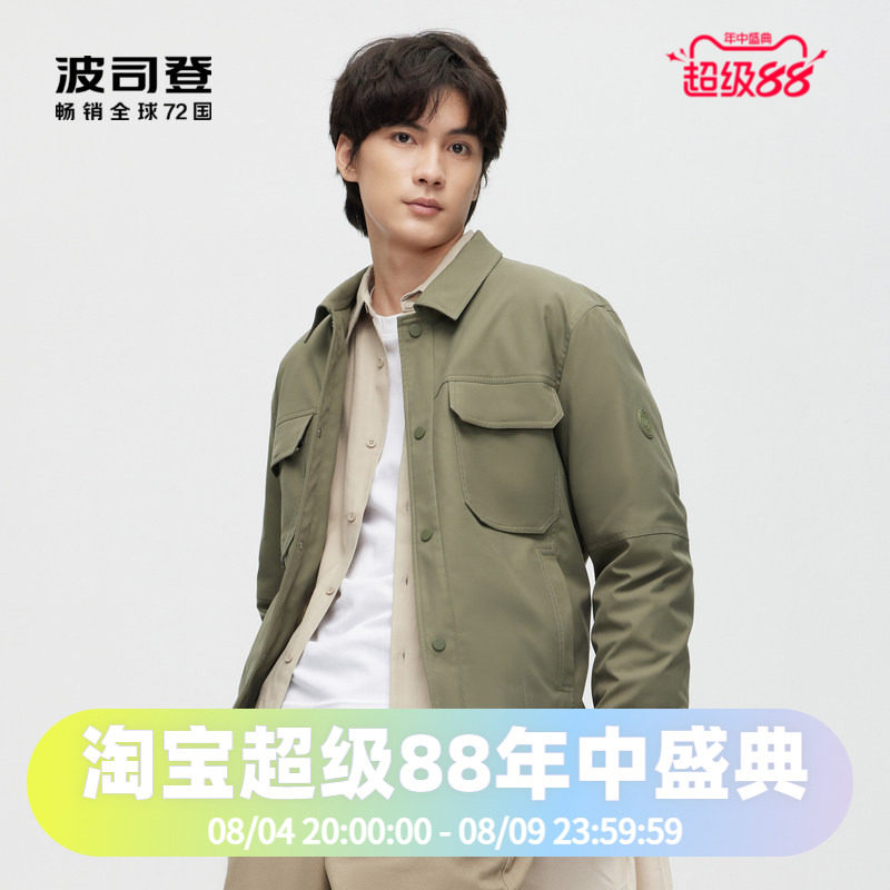 波司登秋冬羽绒服男短款翻领轻暖时尚有型夹克外套B20135301