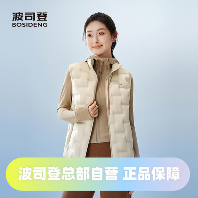 波司登2025秋季新款女短款轻暖鹅绒男女情侣款羽绒马甲B250131030