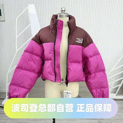 波司登冬季超厚户外运动时尚超短女款潮流廓形羽绒服