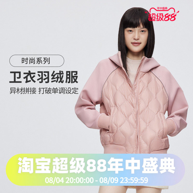 波司登卫衣羽绒服连帽短款品质鹅绒女款时尚葫芦纹轻薄外套