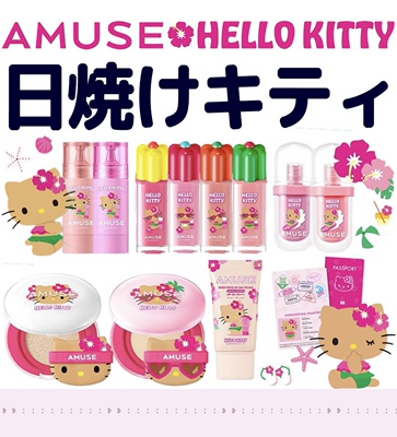 Amuse韩系限定黑皮Kitty露水唇釉