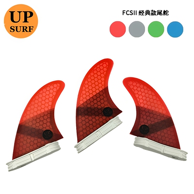 FCS2尾鳍surffin蜂窝尾舵鱼鳍