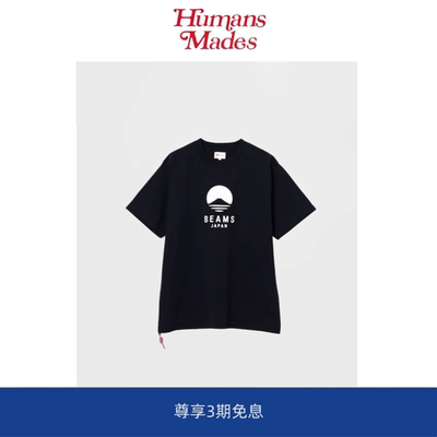 【Humans Mades】圆领短袖T恤男经典印花小红绳休闲宽松半袖上衣