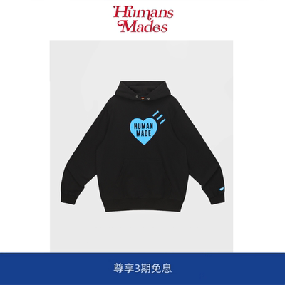 【现货】Humans Mades潮牌蓝色爱心图案套头连帽卫衣宽松休闲情侣