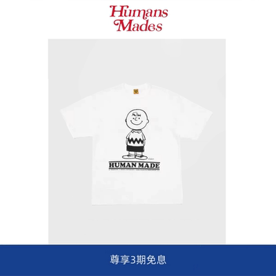 【现货】Humans Mades联名款日系潮牌竹节棉短袖T恤可爱印花上衣