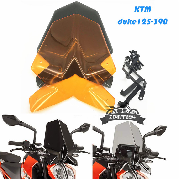 适用KTM duke125 duke390 2017-2021挡风玻璃 风挡 加高前风镜