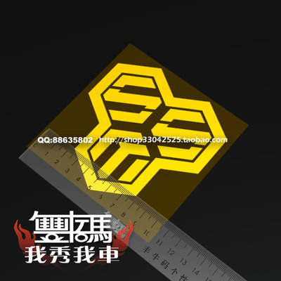 超时空要塞联合标志车贴反光贴