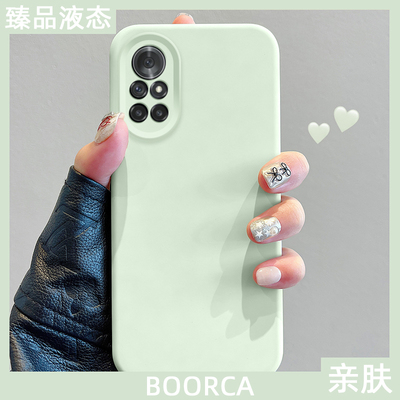 适用于华为Nova7-8臻品液态壳