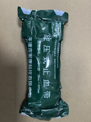旋压式止血带 CAT扎带tourniquet 单兵急救包止血带 注册