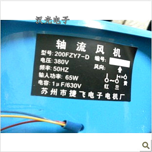 轴流风机200FZY2-D  220v/65W 苏州捷飞 苏州捷飞电子电机厂