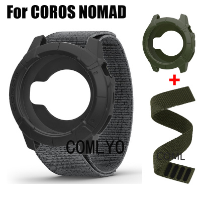 适用高驰COROS NOMAD保护壳+表带尼龙柔软透气排汗 硅胶半包壳
