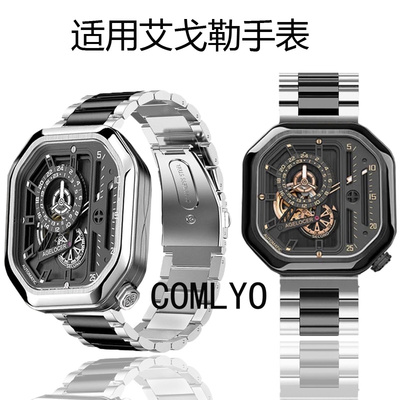 COMLYO适用艾戈勒大爆炸手表带