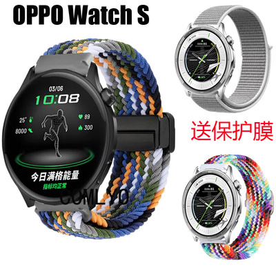适用OPPO Watch S表带尼龙织物透气排汗户外运动男女款送保护膜