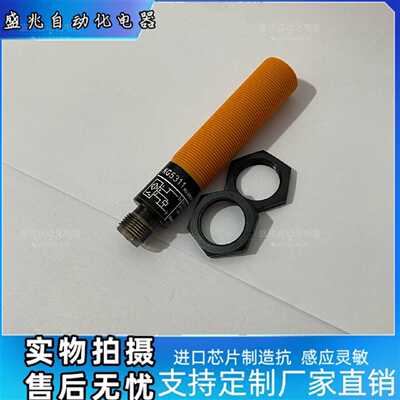 议价KG6000 KG5309 KG5311 KG5307 KG5306电容式接近开关电感式感